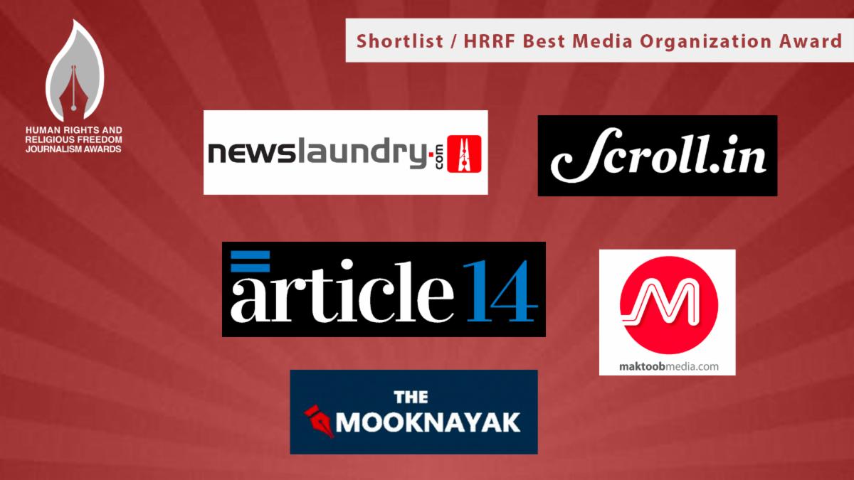 Indian American Muslim Council (IAMC) is thrilled to announce the ...