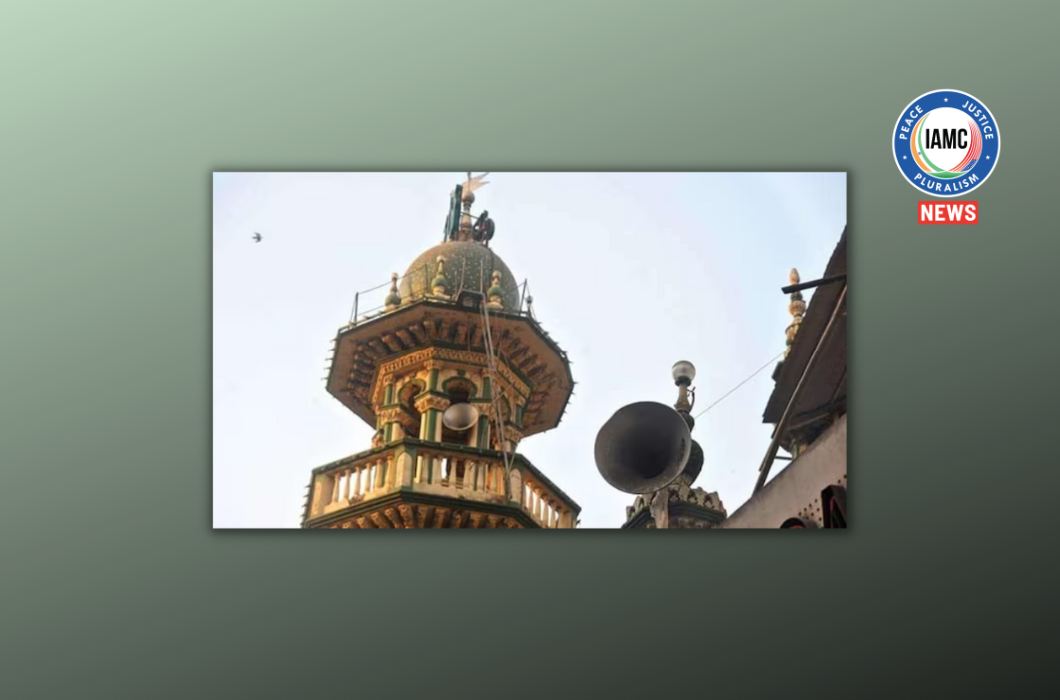 Police, BJP lawmakers stop Azaan in Rajasthan mosque - IAMC Police, BJP lawmakers stop Azaan in Rajasthan mosque - IAMC