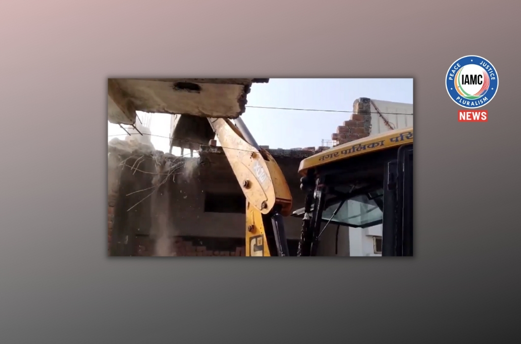 Muslim man’s home bulldozed in BJP-ruled Madhya Pradesh - IAMC