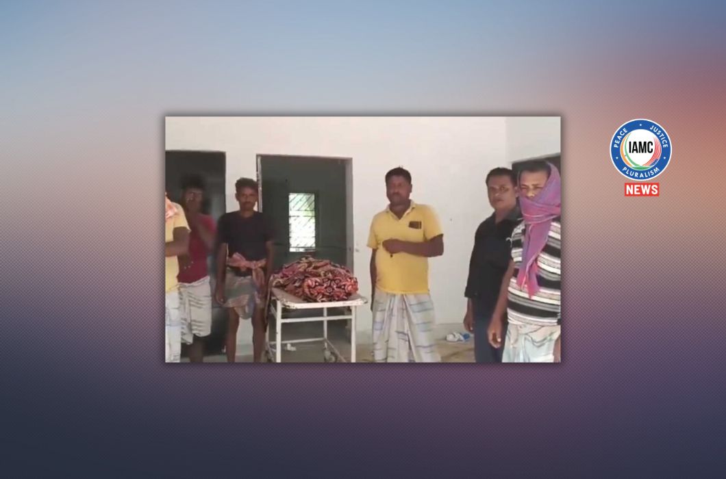 Muslim man lynched to death over alleged phone theft in Jharkhand - IAMC