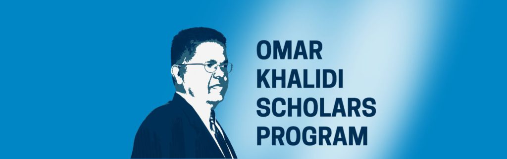About the Program